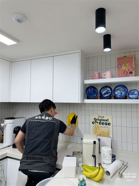 아파트 입주청소가격 뽀드득클린 솔직 후기 네이버 블로그