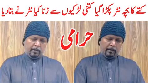 Nutter Arrested In Pakistan Nutter Video Nutter Arrested Nutter