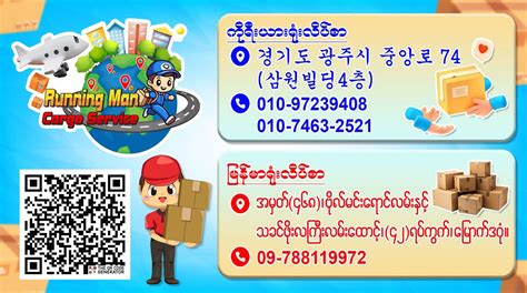 ရွှေထူးရဲ့ကကွက်တွေနာမည်ကြီး‌နေပြီ🥰🥰 Cele Myanmar Plus Facebook