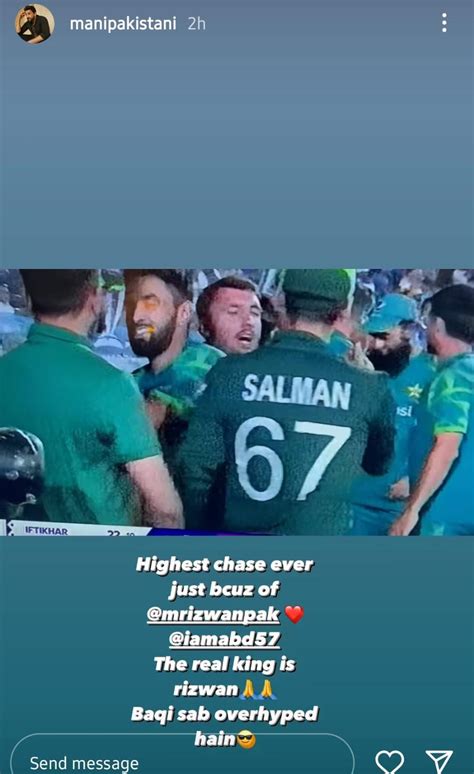 Sajal Asim Others Congratulate Pakistan On Record Breaking Win