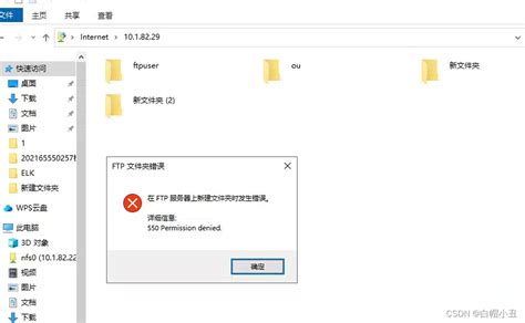 Linux Vsftp虚拟多用户linux虚拟用户登录 Csdn博客
