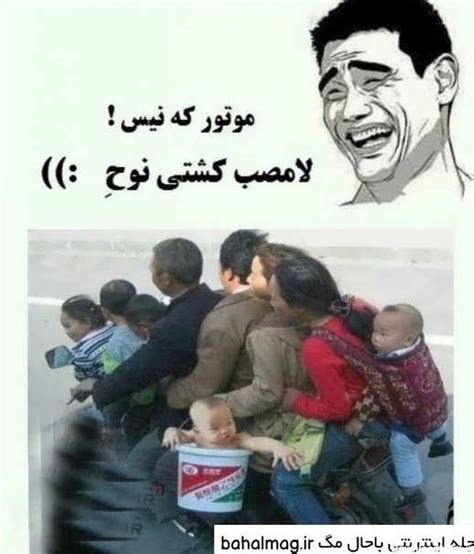 عکس های زشت دخترانه و پسرانه