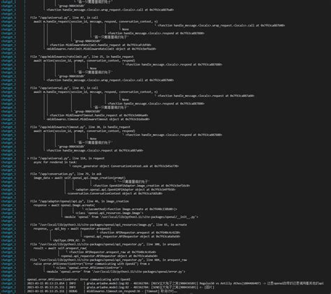 BUG openai api没有经过代理 Issue lss chatgpt mirai qq bot GitHub