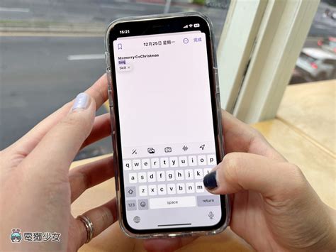 Iphone『 日誌 』app 是啥？可以上鎖嗎？更新 Ios 17 2 才能用？用日誌記錄一週生活後的心得 電獺少女：女孩的科技日常 App、科技酷品、生活與美食