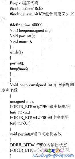 avr单片机的端口位操作方法解析：位域bit field（和stm32位带bit band不同，位带是利用位域的功能做成的）方式和移位宏方式
