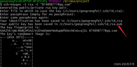 Gitlab添加ssh秘钥gitlab Ssh Csdn博客 Gitlab添加ssh秘钥gitlab Ssh Csdn博客