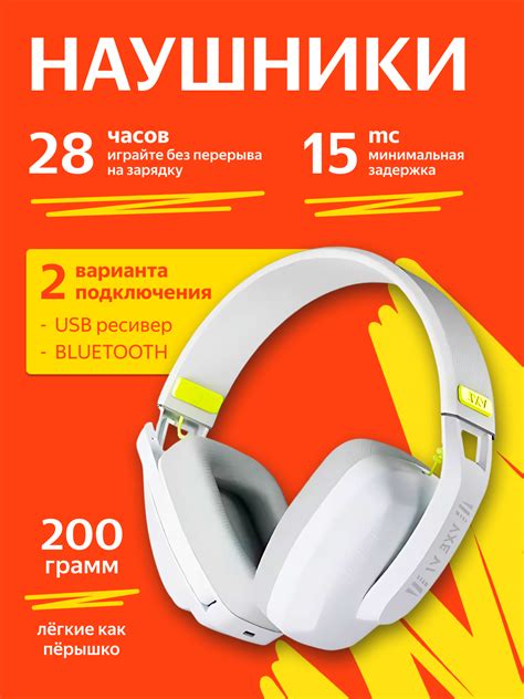 Беспроводные игровые наушники Vgn Vxe V1 — купить по низкой цене на Яндекс Маркете