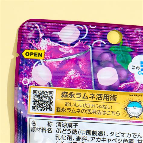 Buy Japanese Candy Online Get Free Shipping Japan Candy Store
