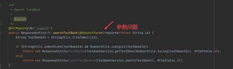 spring restcontroller requestparam 中的 required false 参数 cwikius