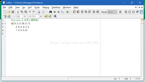 Matlab让你学个通透系列之数组和矩阵matlab 数组矩阵 Csdn博客
