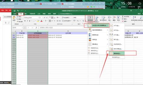 Excel表格筛选某一列重复数据excel中筛选一列中的重复数据 Csdn博客