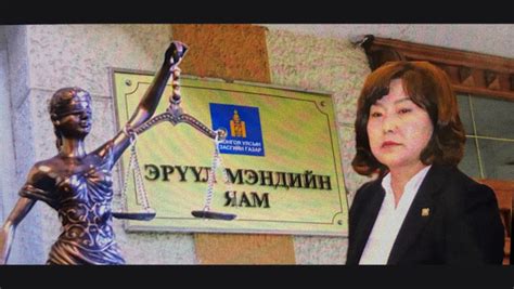 ЭМ ийн сайд асан Д Сарангэрлийн туслах байсан Б Болорчимэгийг гэм буруутайд тооцож 40 саяар торголоо