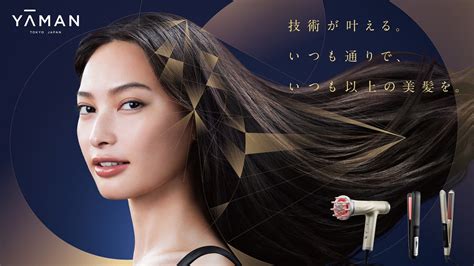 花王の「仮想人体生成モデル（vita Navi」を活用し、ミルボンがwebアプリ『beauty Chartビューティチャート』を開発