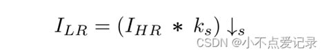 论文阅读——blind Super Resolution Kernel Estimation Using An Internal Gan Csdn博客