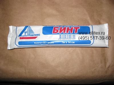 Бинты. Производство и продажа бинтов оптом.