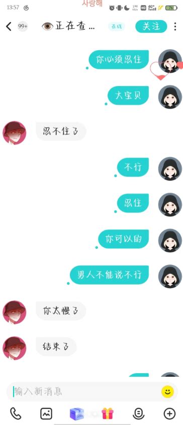Soul虚拟伴侣聊骚暗号 Soul虚拟伴侣可以聊骚嘛 火鸟手游网