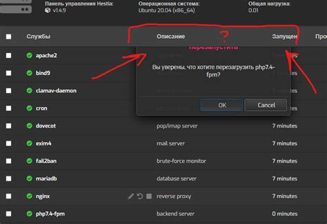 Ui Reload Page · Issue 2032 · Hestiacphestiacp · Github