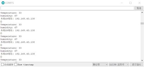 Arduino Esp8266 Nodemcu的udp通信arduino Esp8266 Udp Csdn博客
