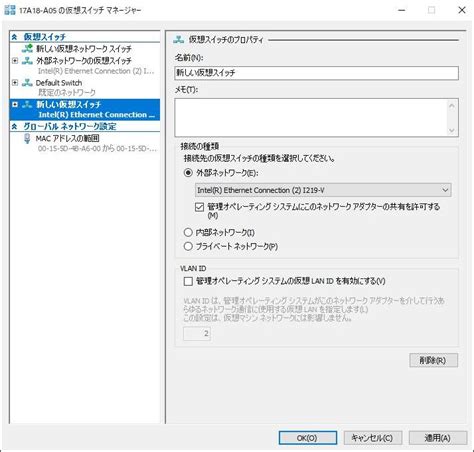 hyper vにcentos7をインストール centos7 qiita