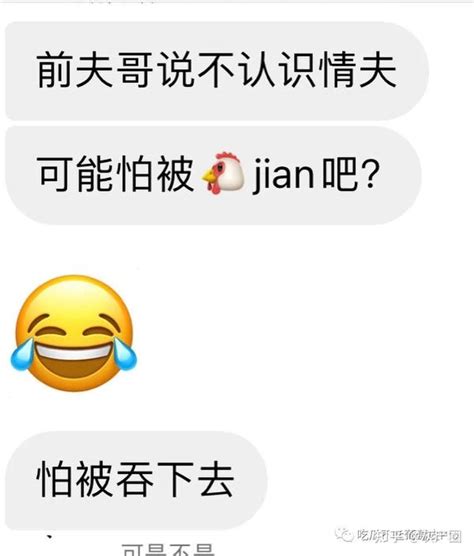 UCSD女博士前夫爆料Vince专睡别人老婆喜欢用拳头人送外号UCSD曹操 知乎