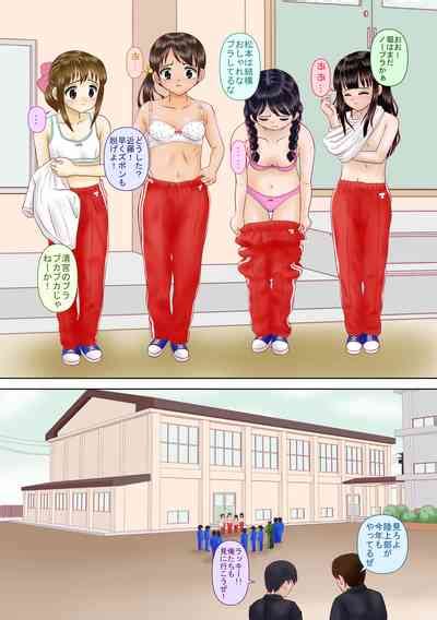 Shinnyuu Buin Wa Zenra De Jikoshoukai Suru Kimari Desu Nhentai Hentai Doujinshi And Manga