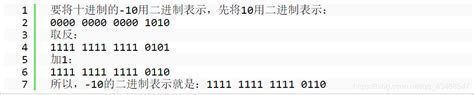 位运算小结(按位与、按位或、按位异或、取反、左移、右移)按位与按位或按位异或 Csdn博客 位运算小结(按位与、按位或、按位异或、取反、左移、右移)按位与按位或按位异或 Csdn博客