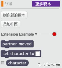 用Scratch Python做一个联网游戏 Scratch少儿编程网