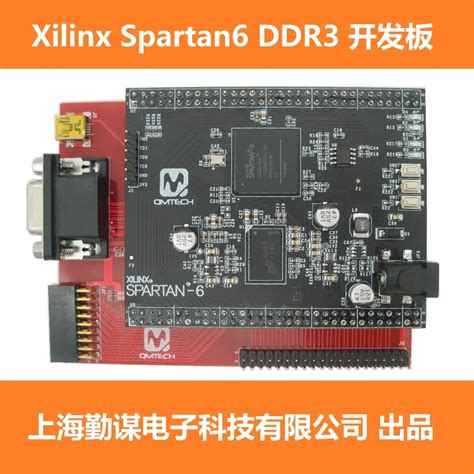 spartan6 development board xilinx fpga ddr3 spartan 6 core board