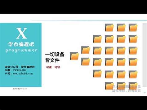 天Python零基础入门 subprocess模块 YouTube
