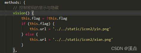 vueandanduniapp中input输入框中密码的显示与隐藏 超详细 uniapp input密码 csdn博客