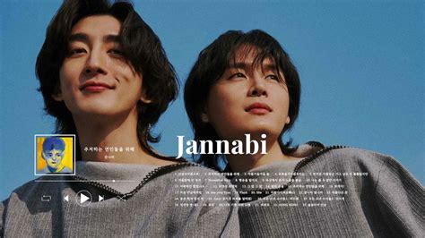 잔나비 노래모음 Zip Youtube