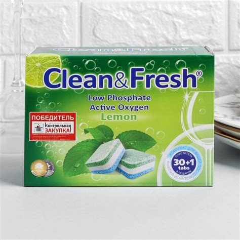 Таблетки для посудомоечной машины Clean & Fresh All in 1, 30 шт ...