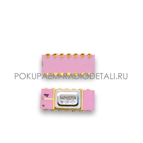Микросхемы