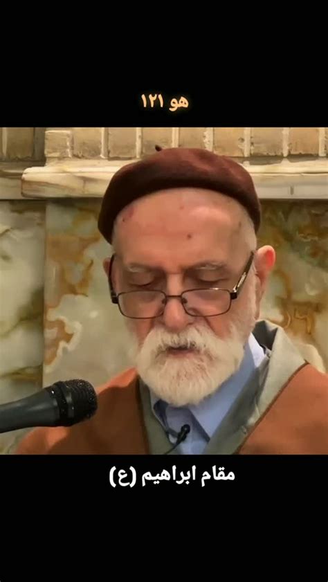 Peyman Aghamohammadi ‎جناب آقای سید حبیب الله هاشمی صادقعلیشاه