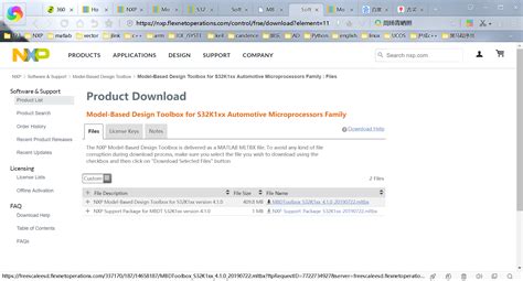 nxp model based design toolbox for s32k1xx version 4 1 0 error nxp