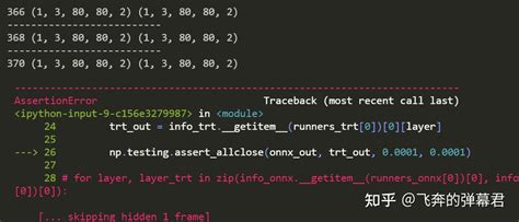 polygraphy逐层对比onnx和tensorrt模型的输出 知乎