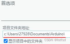 Arduino Arduino Csdn