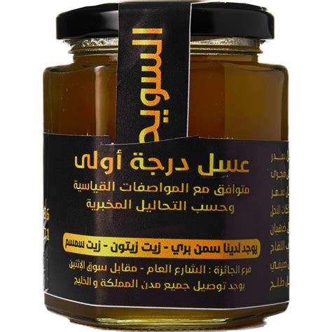 Dorm Honey London International Honey Awards Global Honeys Stars