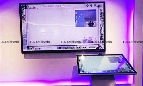 签名签到屏tuzan图赞科技