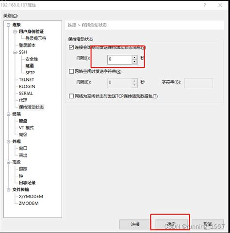 Socket Error Event 32 Error 10053 Csdn博客
