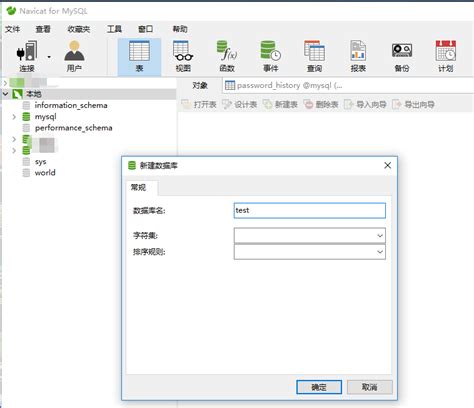 mysql 利用Navicat 导出和导入数据库 小呆丶 博客园