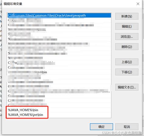 Flutter 运行时报错execution Failed For Task ‘connectivitypluscompiledebugjavawithjavac‘ 解决方法