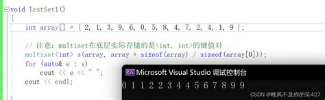 C 进阶map和set set map c CSDN博客
