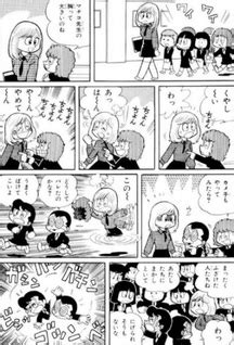 Maicching Machiko Sensei Manga Animeclickit