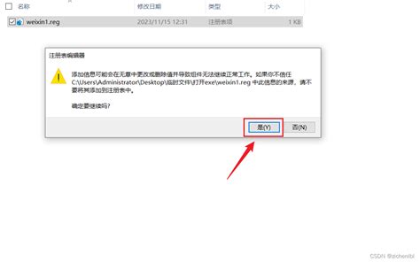 计算机 浏览器网页打开本地exe程序,网页打开微信,网页打开迅雷通过浏览器打开软件 Csdn博客 计算机 浏览器网页打开本地exe程序,网页打开微信,网页打开迅雷通过浏览器打开软件 Csdn博客