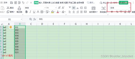 Windows系统cmd中常见命令达到高效办公cmd 创建文件夹 Csdn博客 Windows系统cmd中常见命令达到高效办公cmd 创建文件夹 Csdn博客