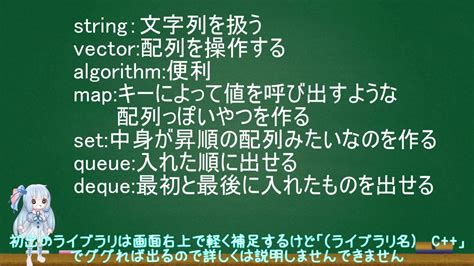 競プロ初心者日記 0「競技プログラミング始めました」 ニコニコ動画