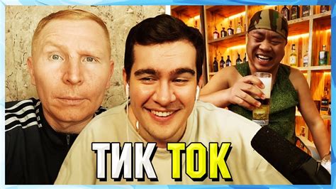 Братишкин СМОТРИТ ТИК ТОК (42 ЧАСТЬ) - YouTube