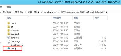 记录从winserver2012r2升级到winserver2019 李宗盛 博客园