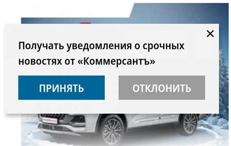 Почему браузер присылает уведомления от сайтов и как отключить спам на Android